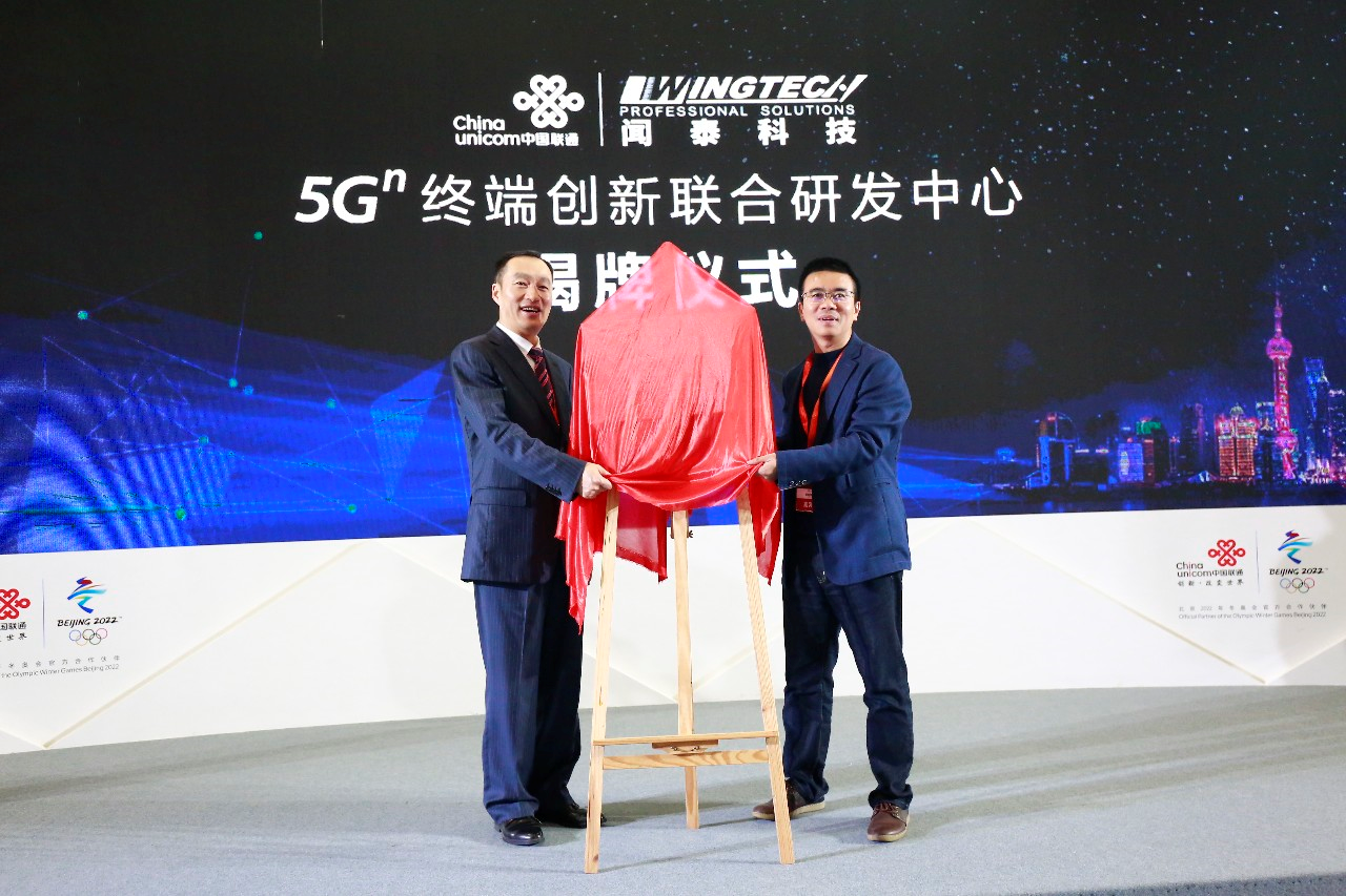 Wingtech Technology Co.,Ltd.