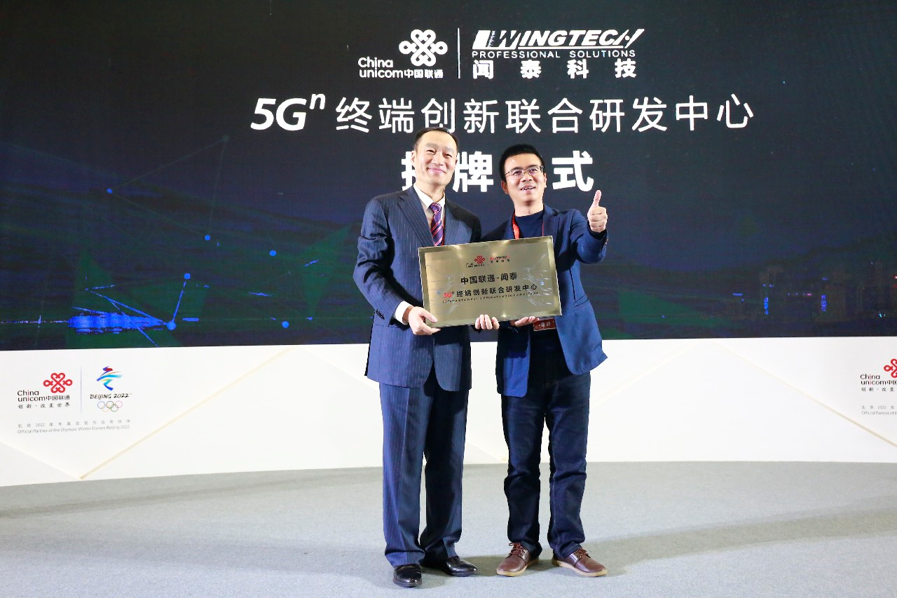 Wingtech Technology Co.,Ltd.