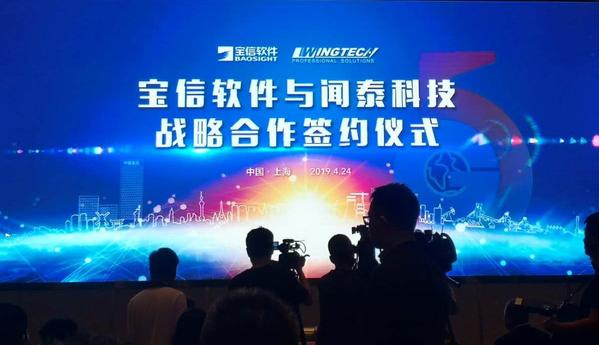 Wingtech Technology Co.,Ltd.