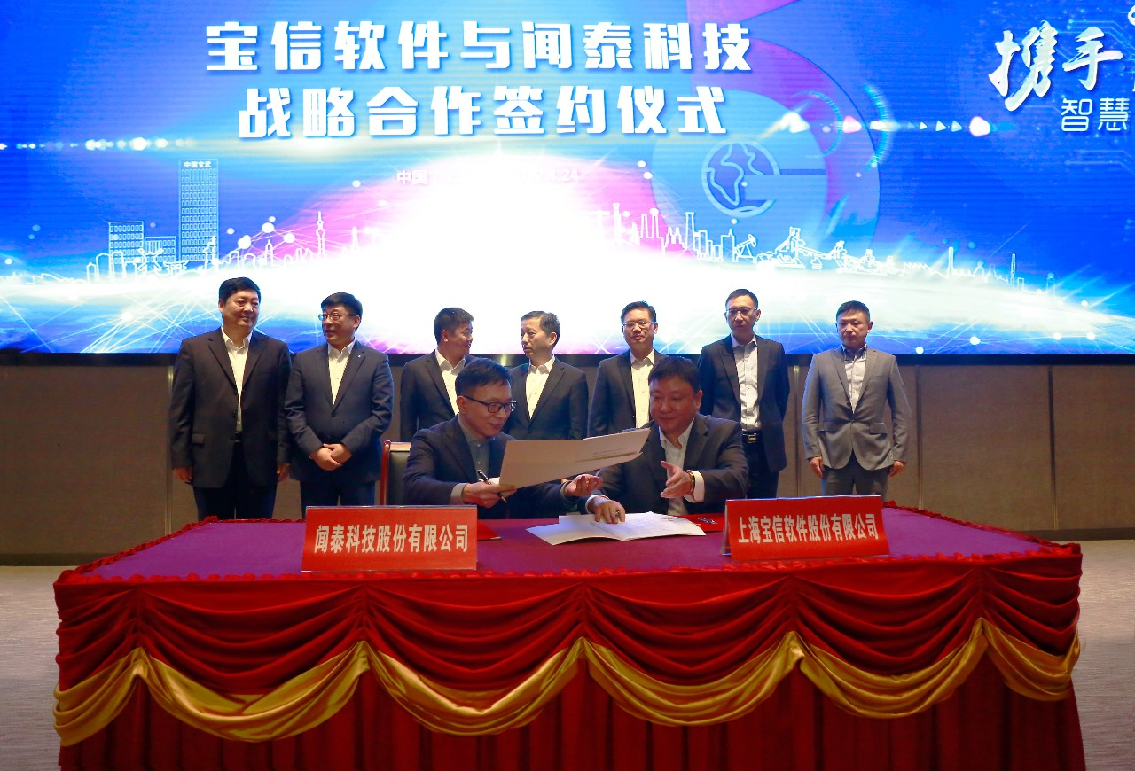 Wingtech Technology Co.,Ltd.