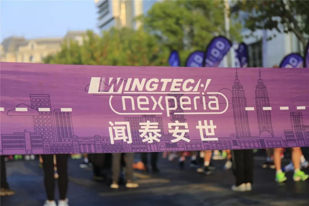 Wingtech Technology Co.,Ltd.