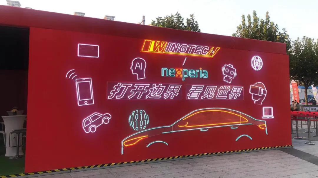 Wingtech Technology Co.,Ltd.