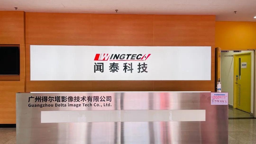 Wingtech Technology Co.,Ltd.