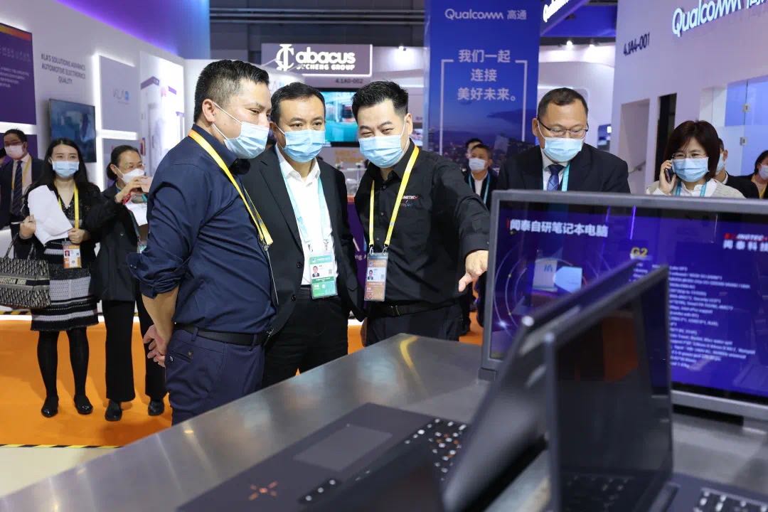 Wingtech Technology Co.,Ltd.